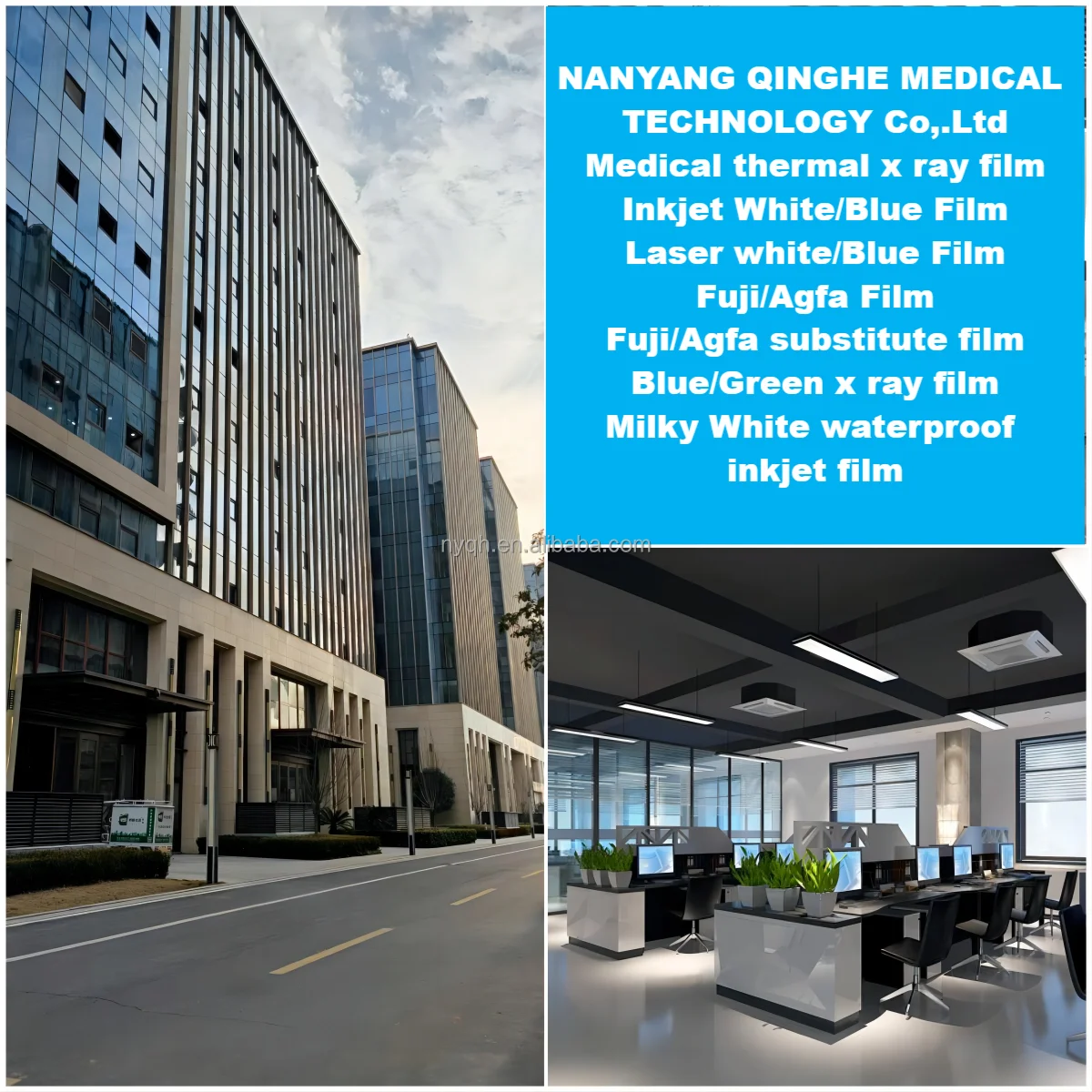 Fuji Medical Dry Imaging Film Same As Fuji Film DIHT to Use on DRYPIX ...