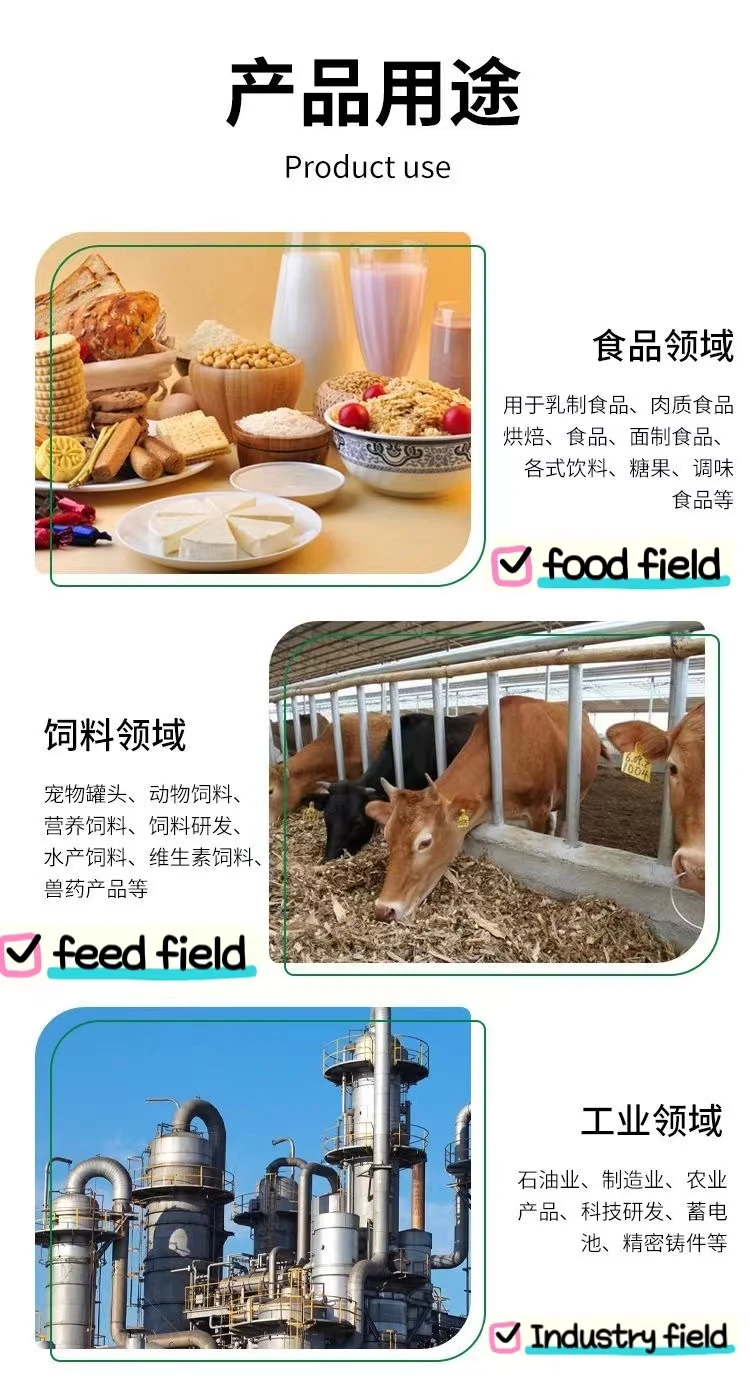 Yd-mta Middle Temperature Amylase Cas 9000-90-2 Food/industry/feed ...