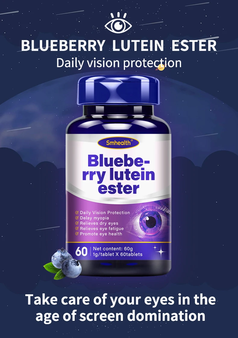 Blueberry Lutein Ester Eye Supplement Capsules - OEM/ODM