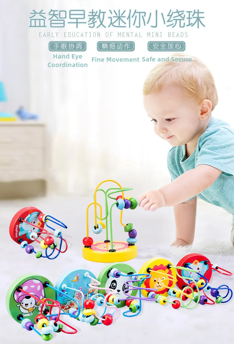 Montessori Wooden Circles Bead Wire Toy Maze Roller Coaster Educational ...