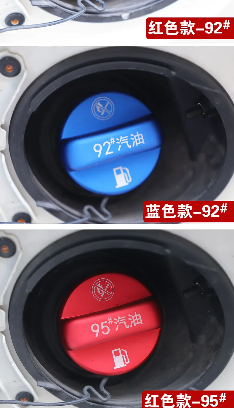 Nissan Patrol Y62 Fuel Tank Cover Sticker - Refueling Reminder