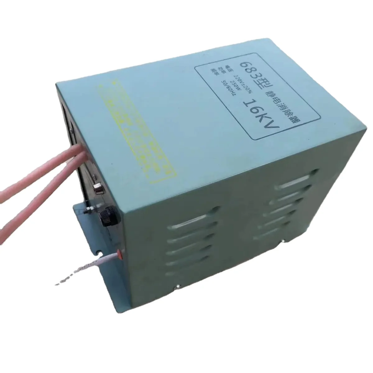 16KV Double Wire Static Electricity Eliminator for Plastic Bag Making