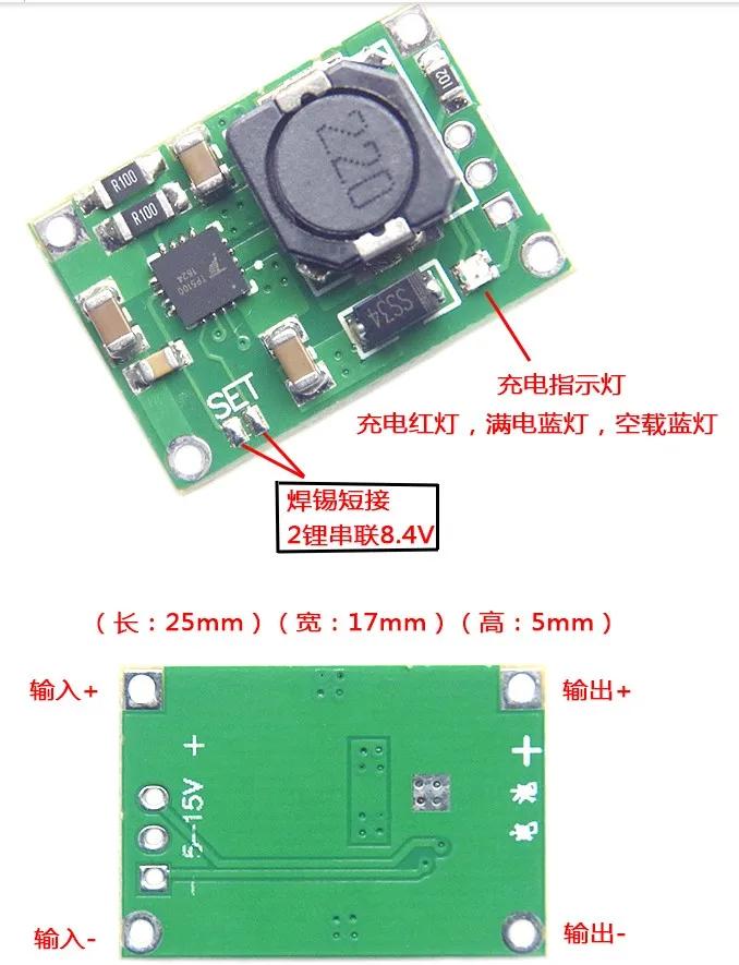TP5100 Charge Power Module - Efficient 2A Charging Board