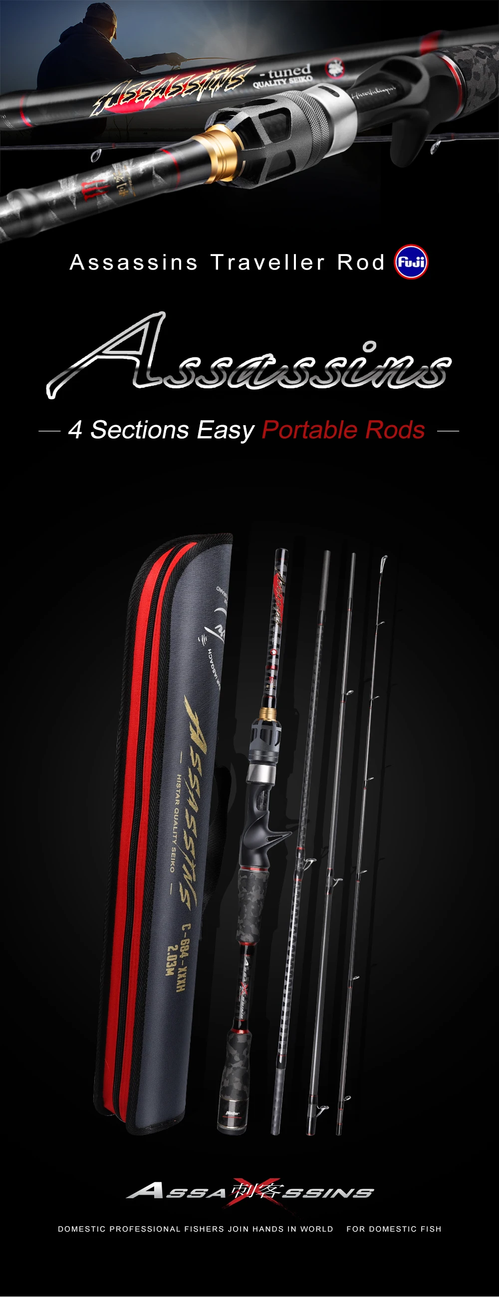 Histar Assassins 4 Sections Portable Full Carbon Rods