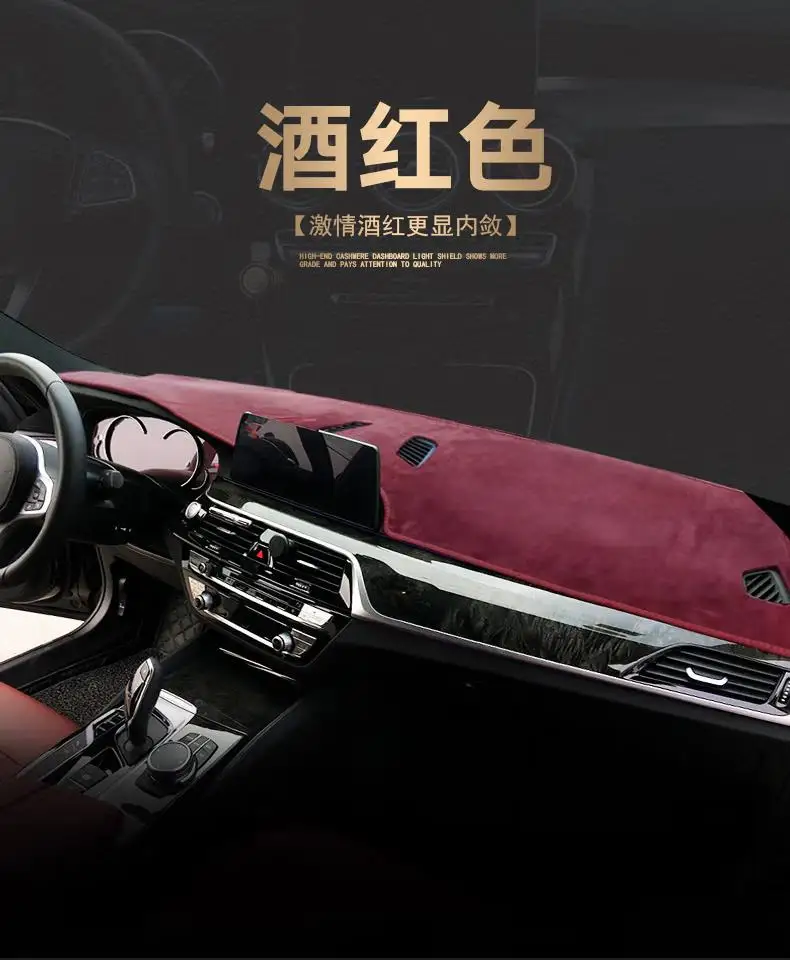 Dashboard /dashboard Mat Dashboard Mat Carpet Car Dashboard Cover ...