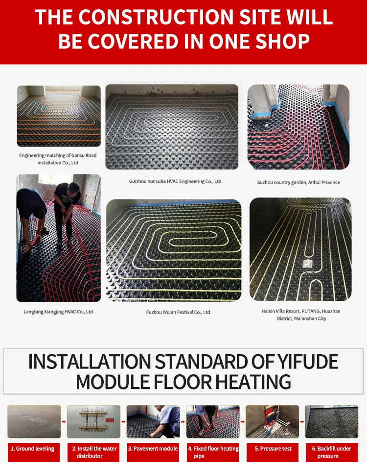 2021 New Hot Sale Module Of Floor Heating For Diameter 16mm Pipe ...