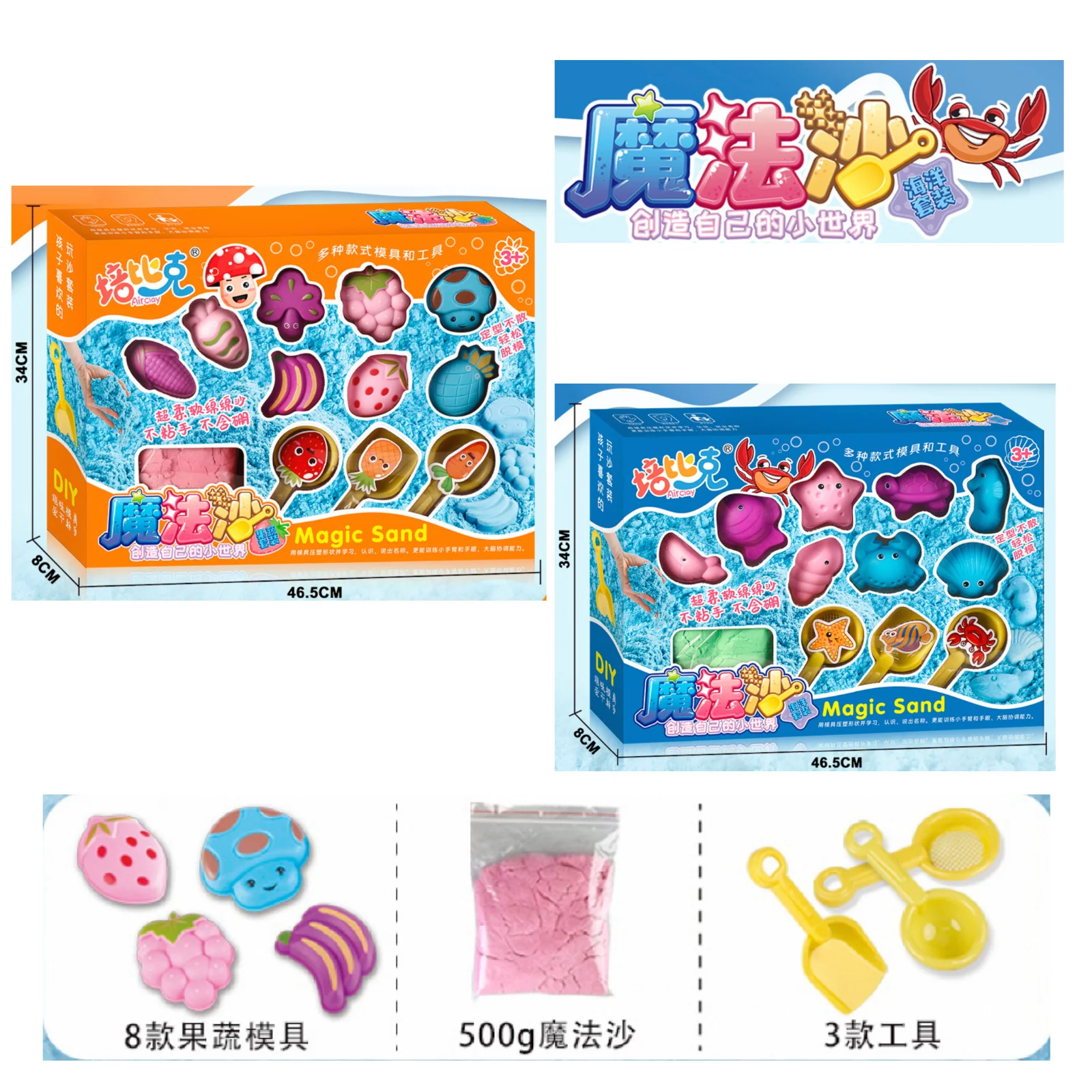 Eco Friendly Diy Magic Sand Toy Educational Play Ice Cream Sensory ...