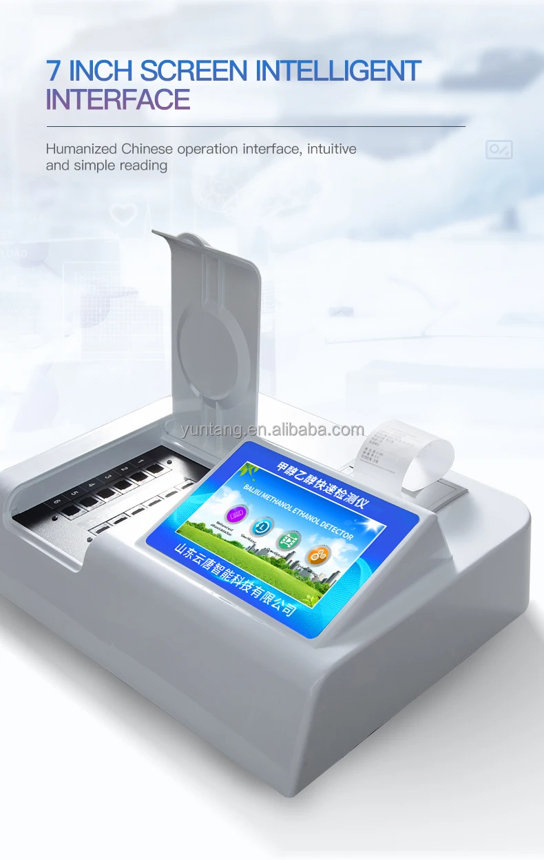 Alcohol Rapid Detector - Methanol and Ethanol Tester