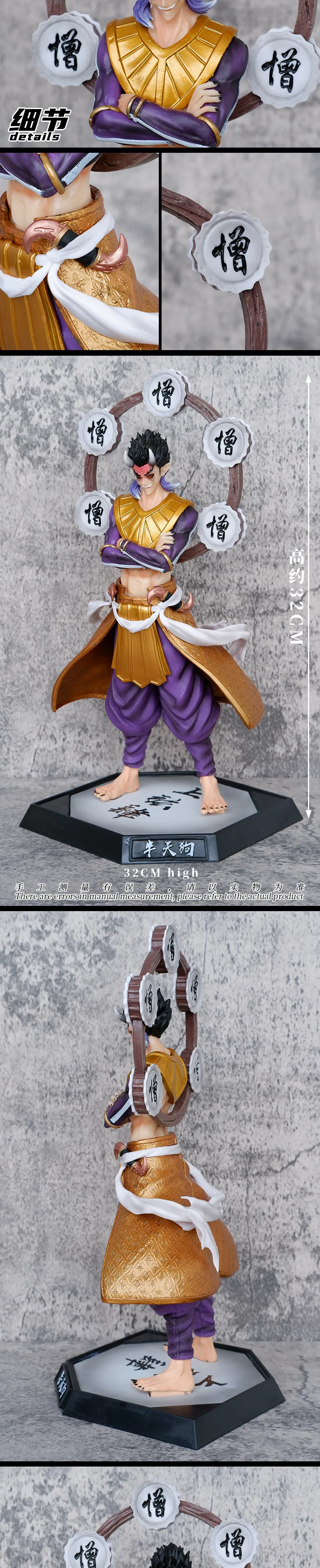 Bj Anime Demon Slayers Kimetsu No Yaiba Figure Hantengu Zohakuten 31cm ...