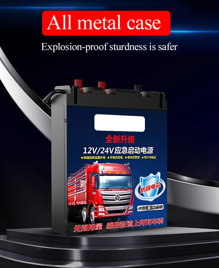 Universal Car Truck Diesel And Steam Double Start Jump Starter 12v 24v ...