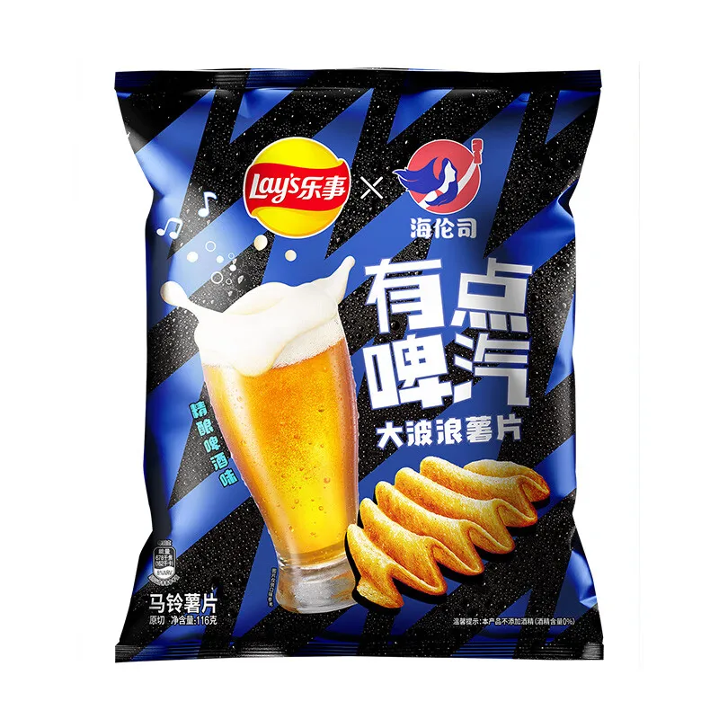 2023 Lays Potato Chips Craft Beer White Peach Flavor 60g New Arrival ...