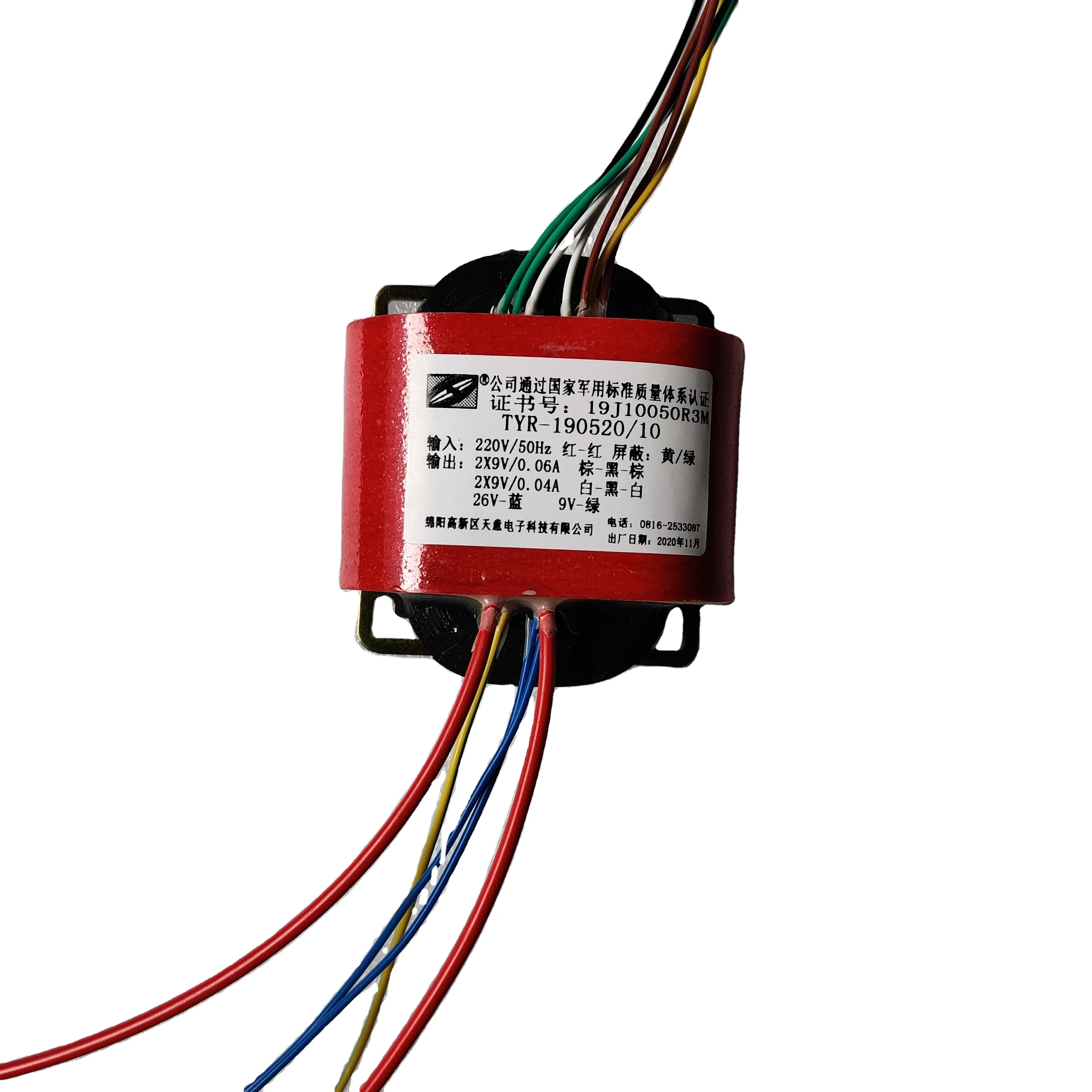 R-core Single Phase Power Transformer 10w Custom-made R-transformer ...