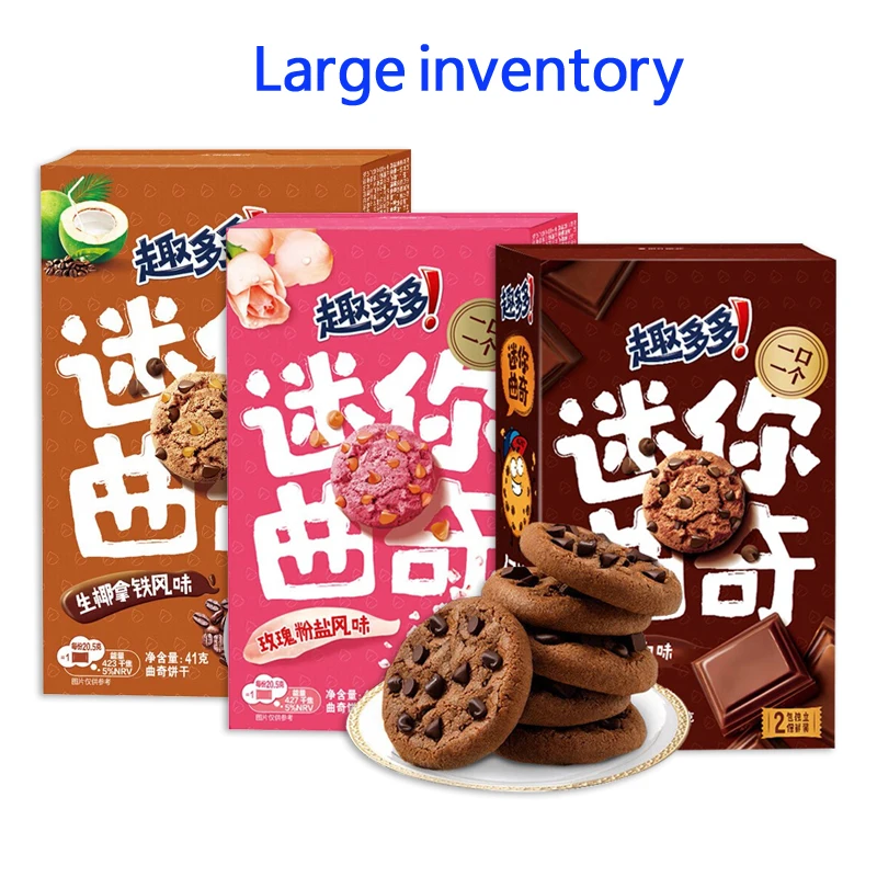 New Chocolate Cookies Exotic Snack Mondelez Cookies Raw Coconut Latte ...
