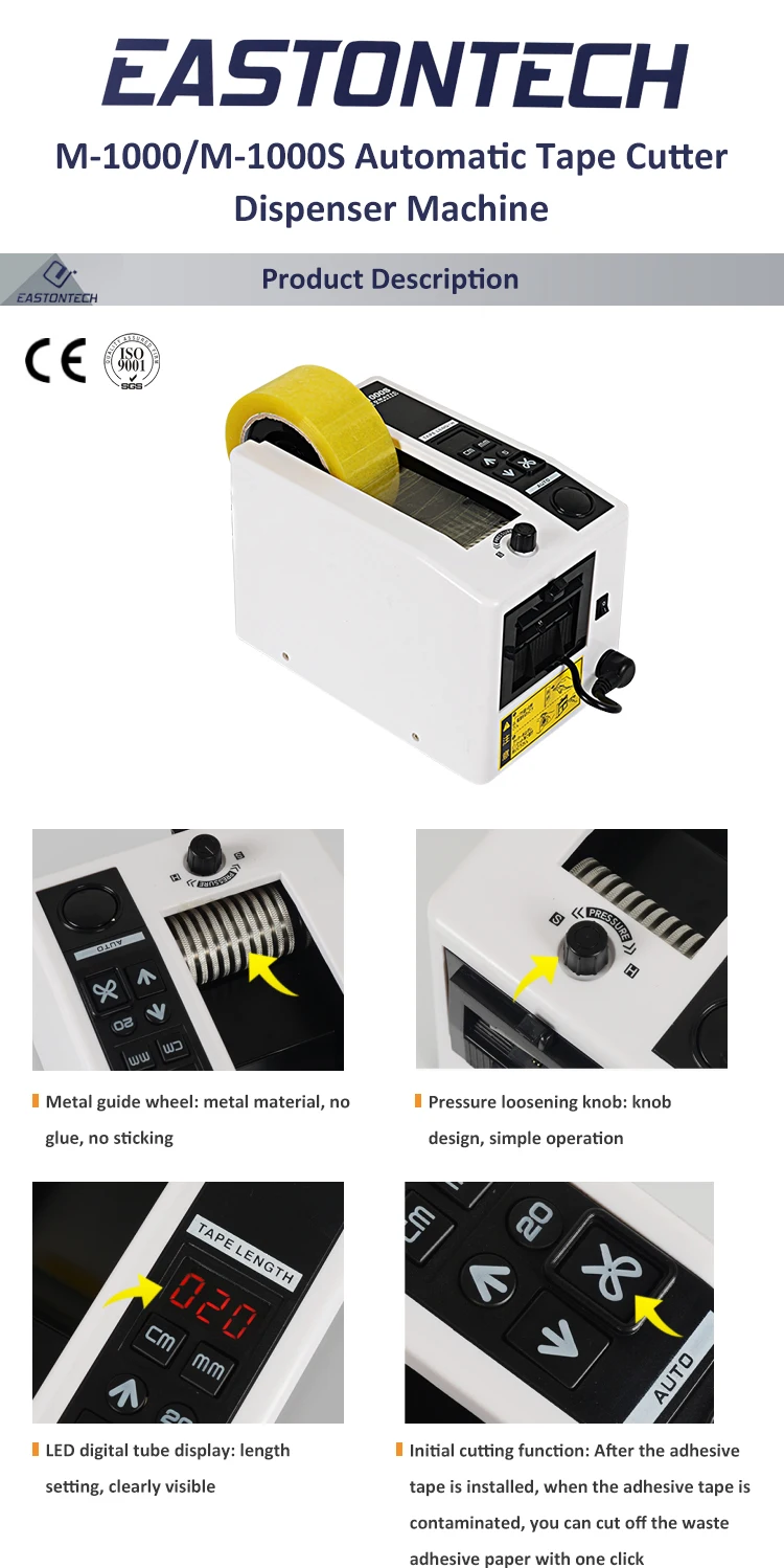 M-1000 220v Office Equipment Automatic Packing Tape Dispenser Tape ...