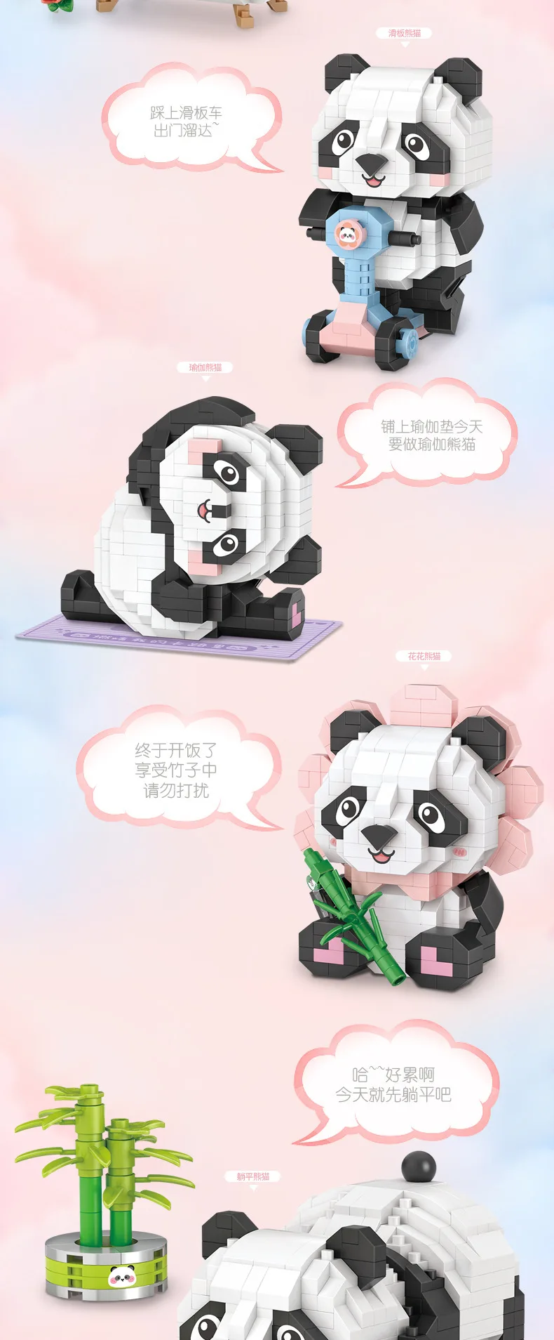 New Arrivals Cute Cartoon Bamboo Panda Micro Bricks Figure Toys ...