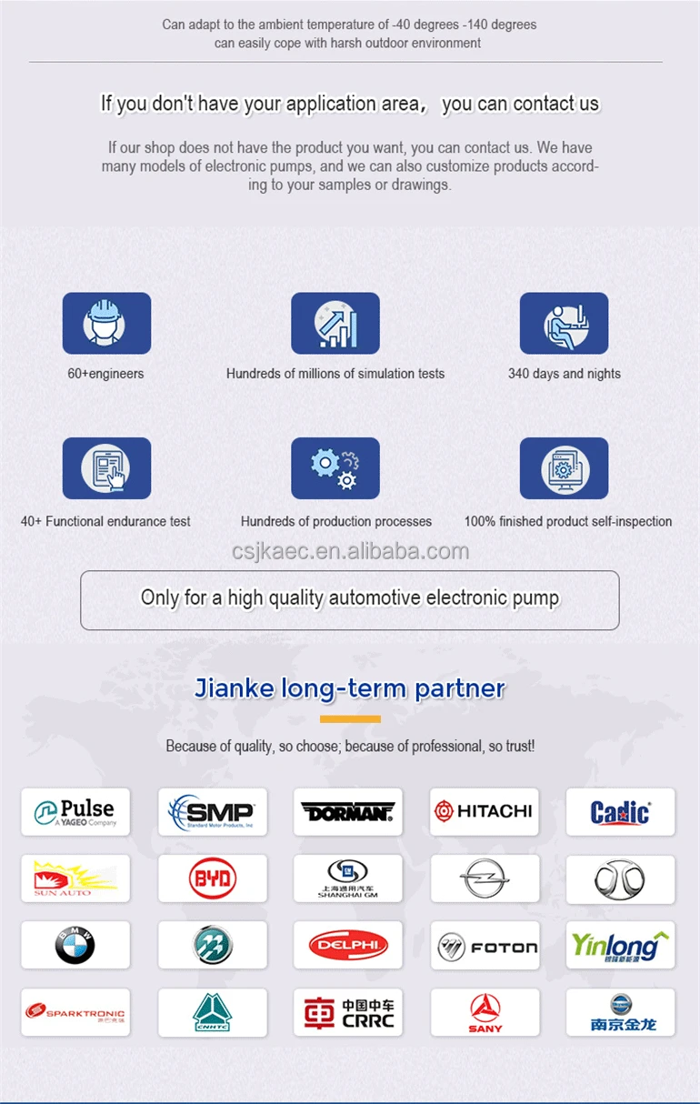 High Quality Auto Electronic Auxiliary Coolant Electric Water Pump OE ...