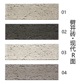 Hzsy Outside Ceramic Wall Cladding Tile 1165*580mm Flowing Stone ...
