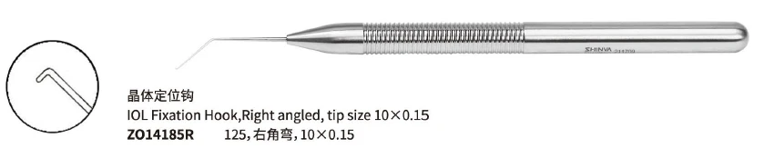 SHINVA Intraocular Lens Fixation Hook IOL Hook Lens Manipulator ...