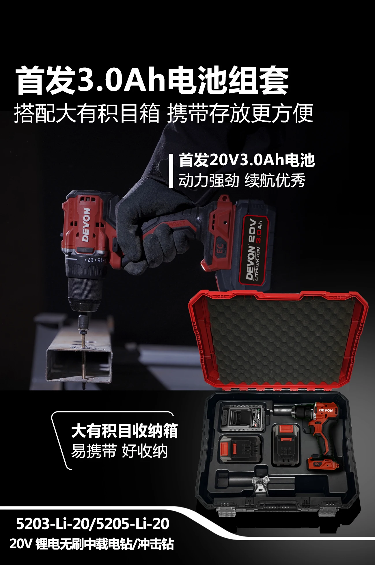 Devon 90NM Brushless Cordless Drill Driver Kit - 21V 18V Lithium ...