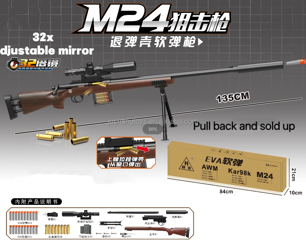 134cm Real Weapon M24 Sniper Rifle Simulation Cartridge Case Thrown Toy ...