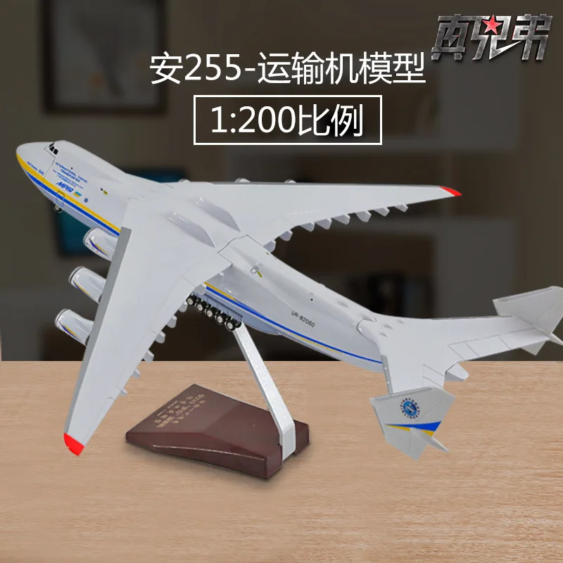 Antonov 225 Mriya Plane Model Ukraine Painted Premium Resin 42cm 1:200 ...
