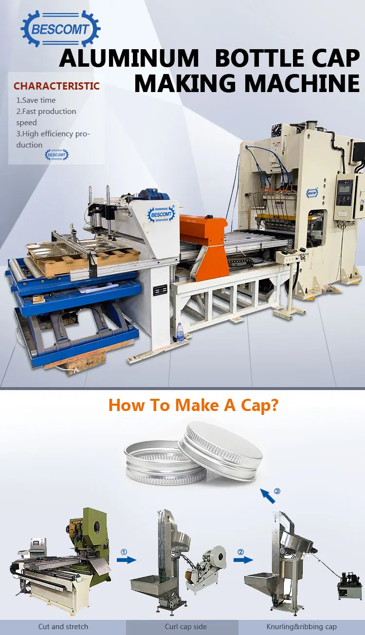 Aluminum Bottle Cap Making Machine - High Rigidity & Efficiency