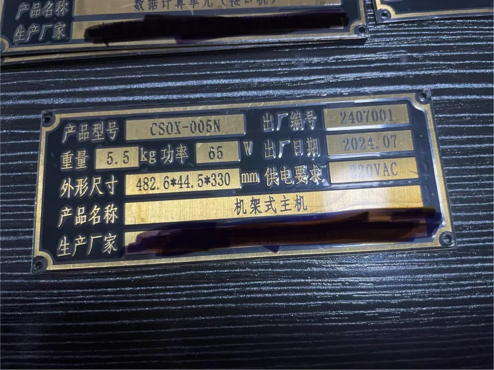 Customized Metal Nameplates - Durable & Versatile Solutions