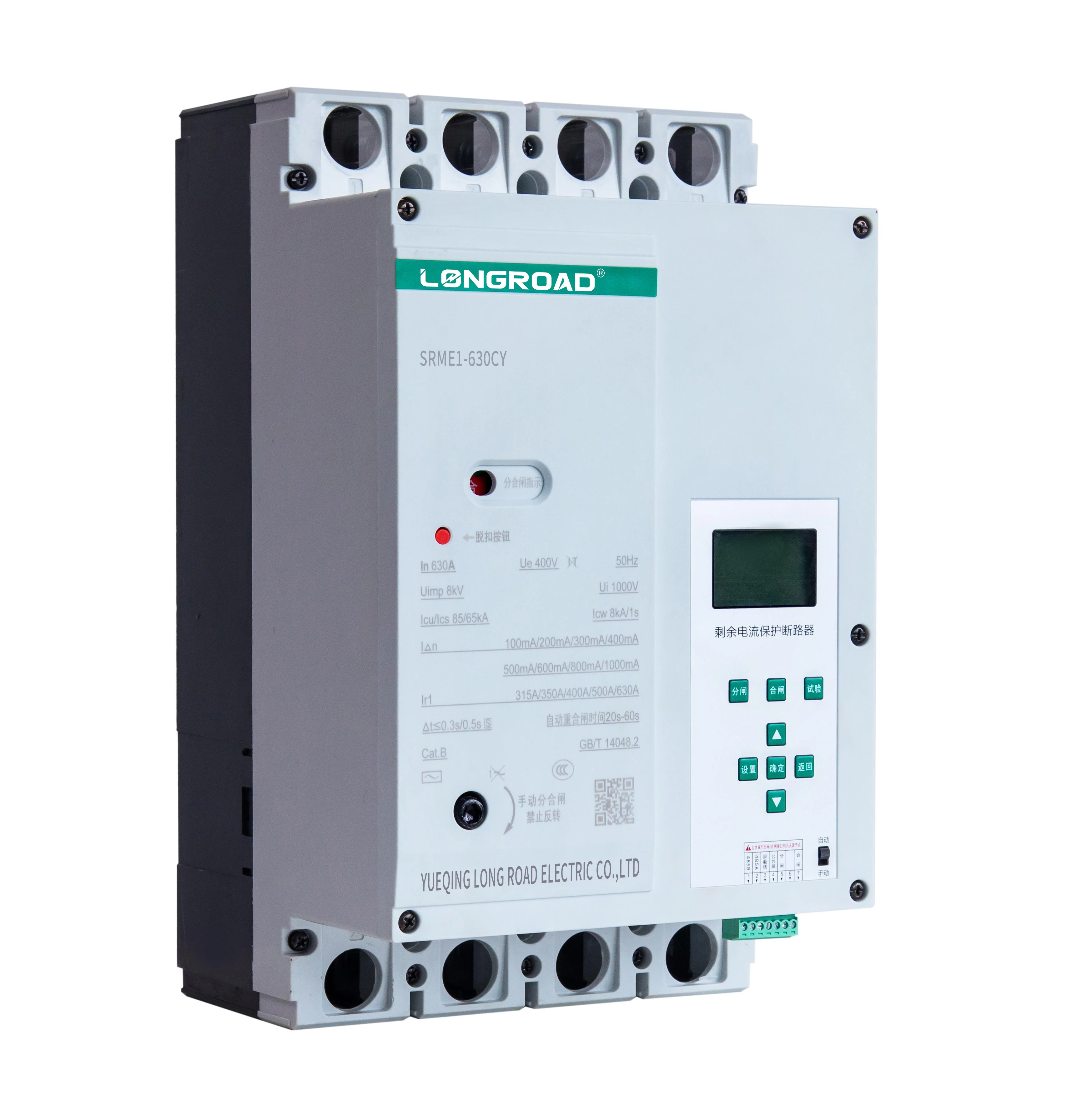 Adjustable Current Earth Leakage Protection Smart Recloser 125a 250a ...