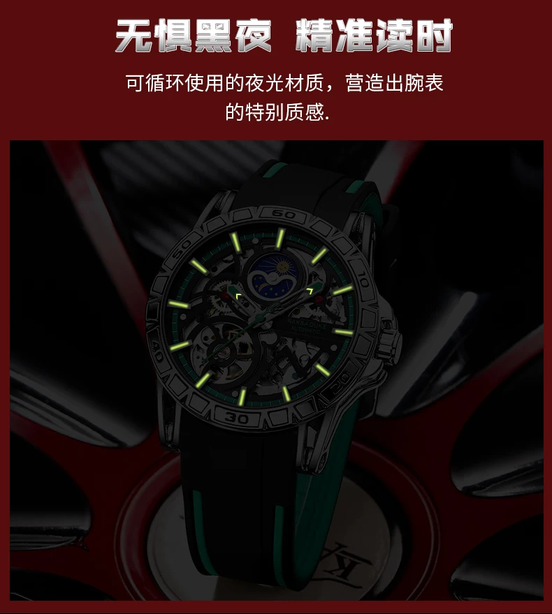 Raksa Duke 900a Hot Sell Mechanical Watch Original Rubber Band ...