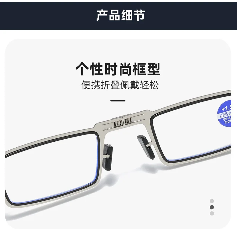 Ultra Lightweight Portable Anti Blue Light Metal Frame in Multi Color ...