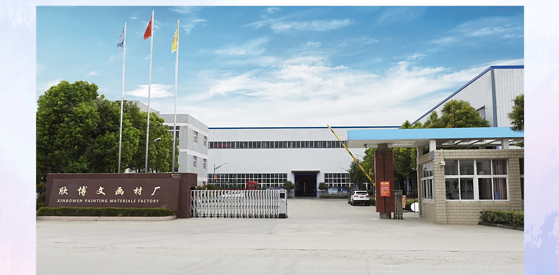 Yiwu City Tengyuan Painting Material Co., Ltd. - Artist Brush, Paint