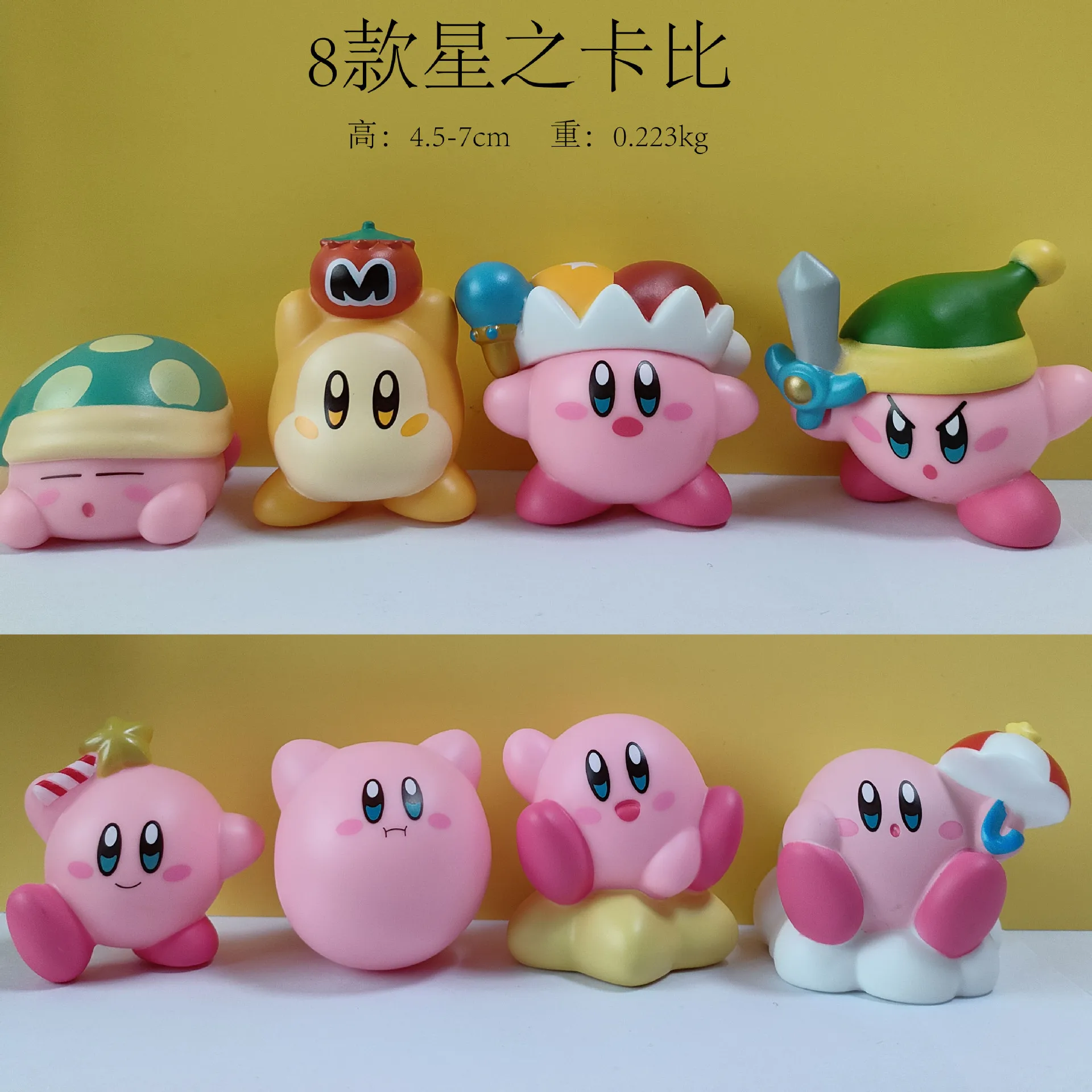 Cute Kawaii Cartoon Ornament Anime Toy Model Vinyl Pink Kirby Figure ...