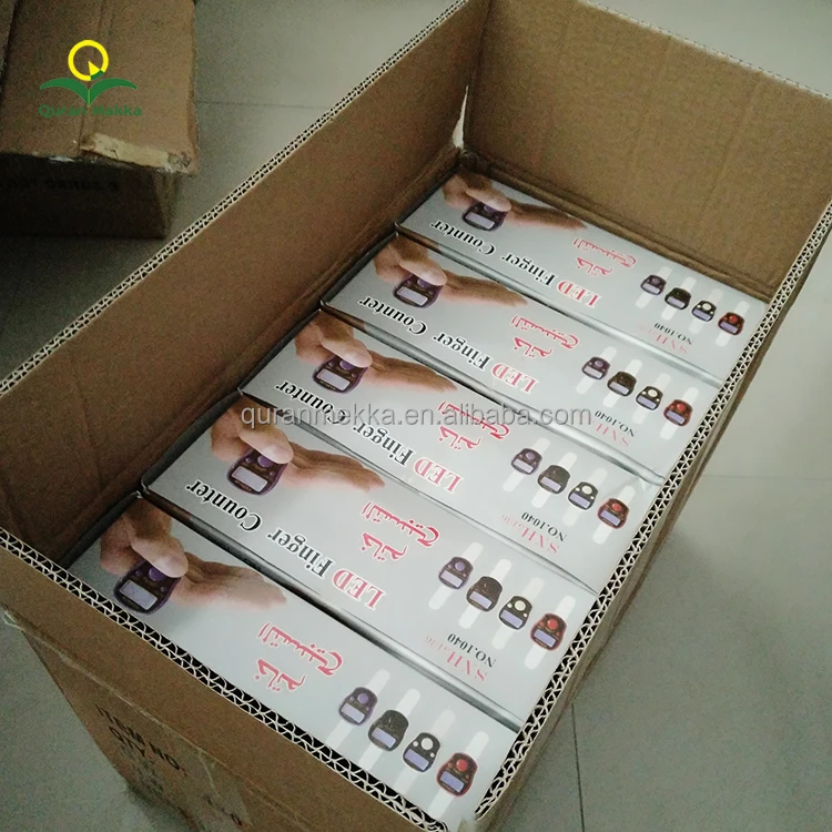 Sxh1040 Muslim Tasbeeh Ramadan Gift Islamic Electronic 6 Digit Led ...