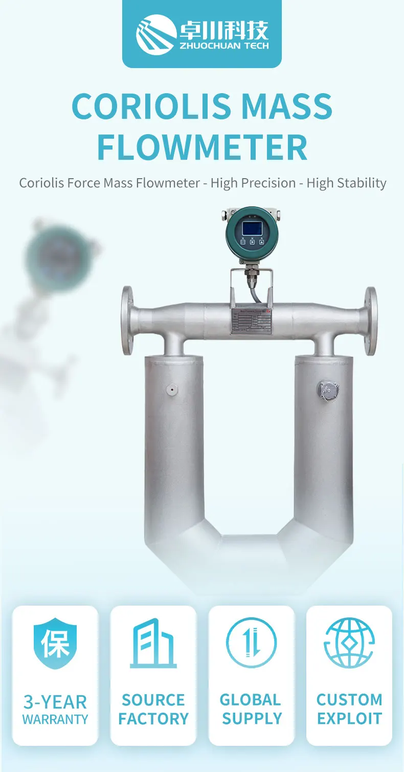 Zhuochuan Coriolis Mass Flowmeter - Precision & Custom Support