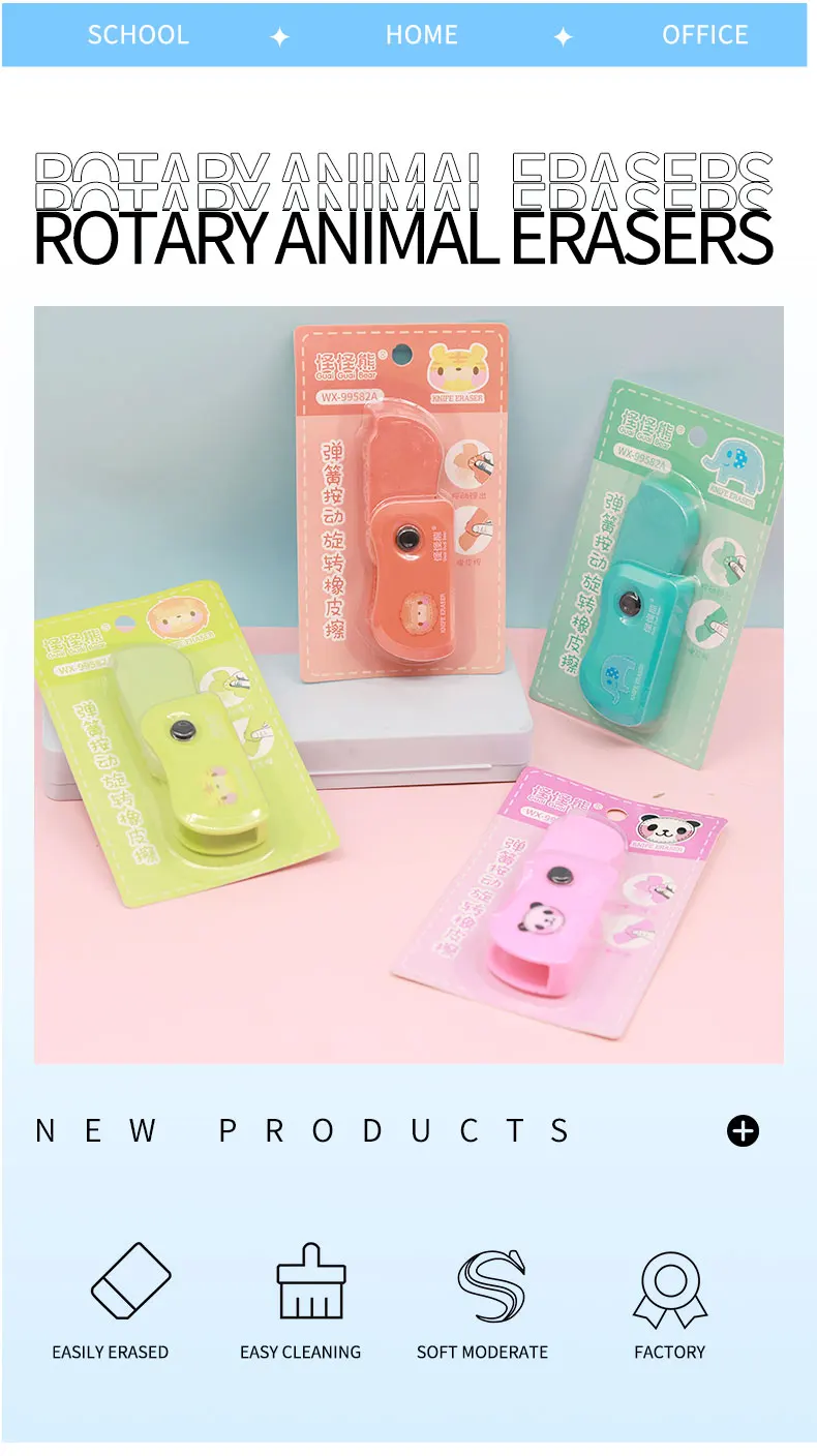 NEW Knife Erasers for Kids Press Cute Animal Cartoon Rubber BLISTER ...