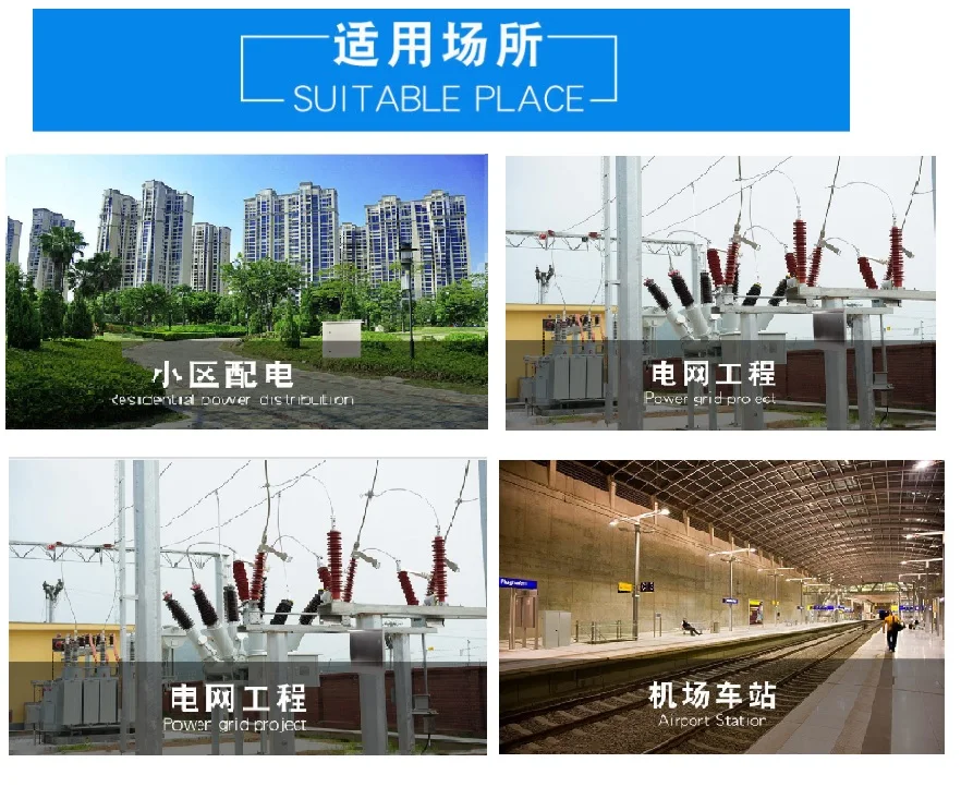 SAIPWELL CSD Power Distribution Equipment - IP65 Waterproof