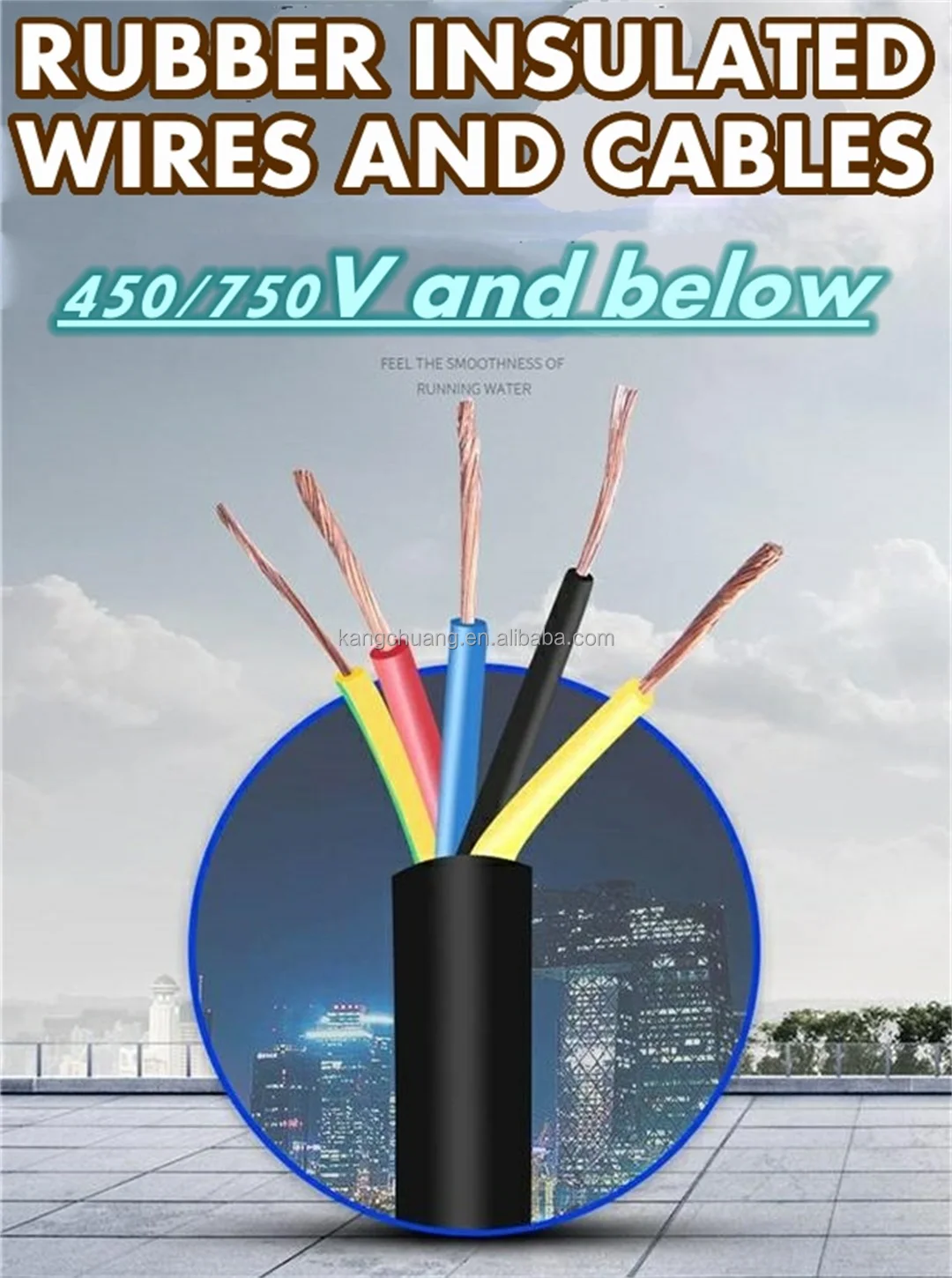 YQ/YQW/YZ/YZW/YC/YCW Power Cables - Waterproof & Flame-retardant