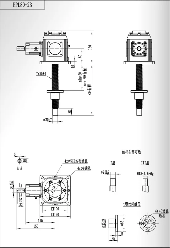 Hpl Series Screw Elevator - Buy Hpl Series,Screw,Elevator Product on ...