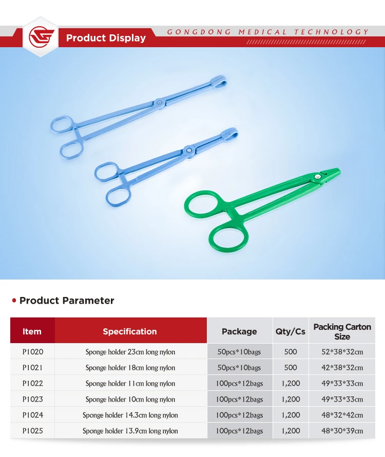 Disposable Medical Plastic Forceps Rhombus Type 13.9cm| Alibaba.com