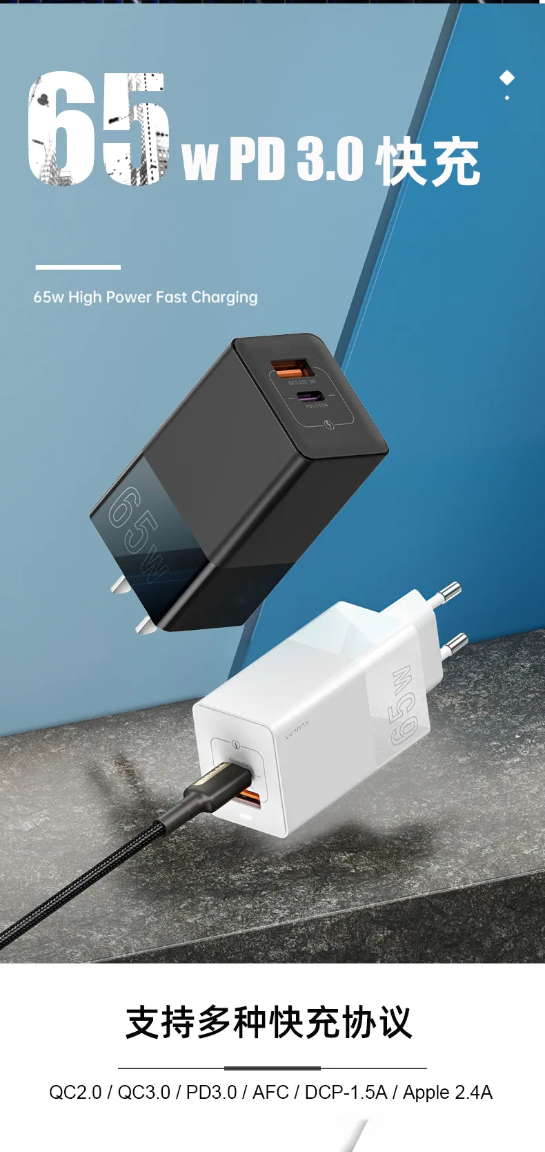 65w Gan Type-c Charger Quick Charge Qc3 Wall Pd Charger Uk Universal ...