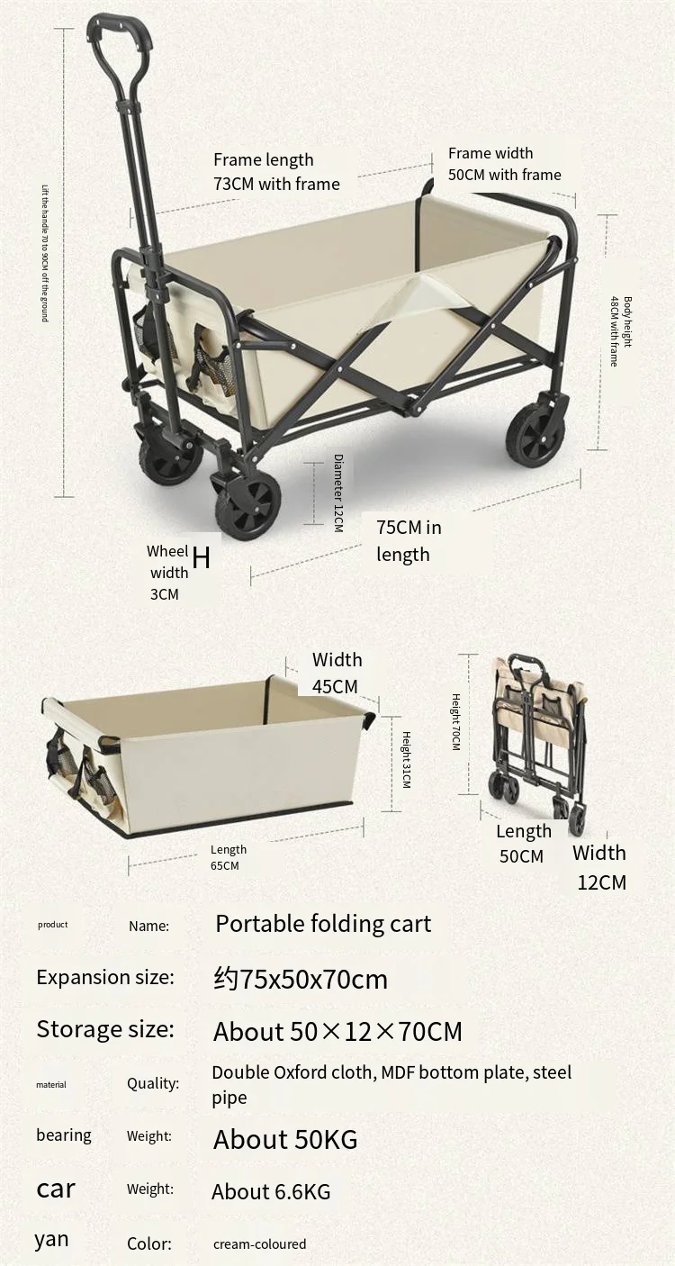 Multipurpose Folding Beach Trolley Cart Camping Ca Foldable Camping ...