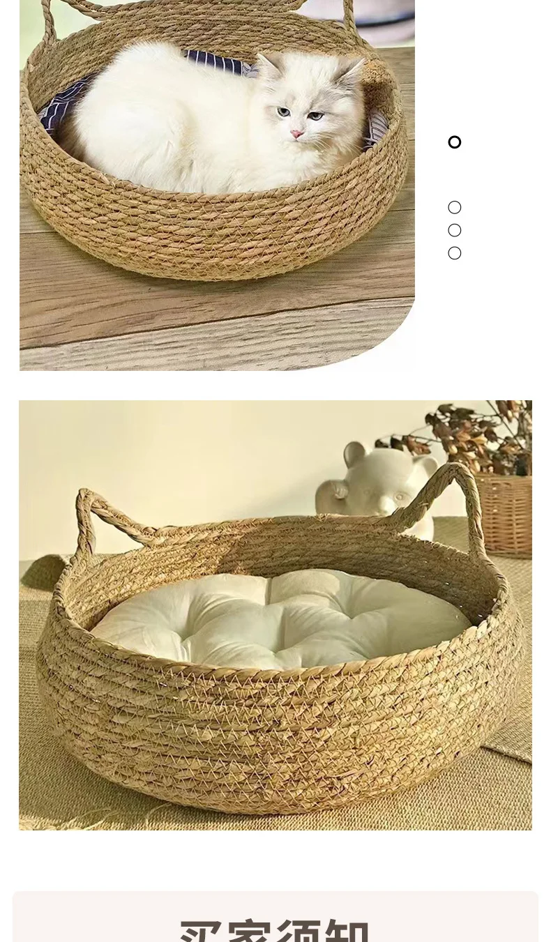Wholesale Modern Eco Friendly Warm Comfortable Straw Bed for Cats ...