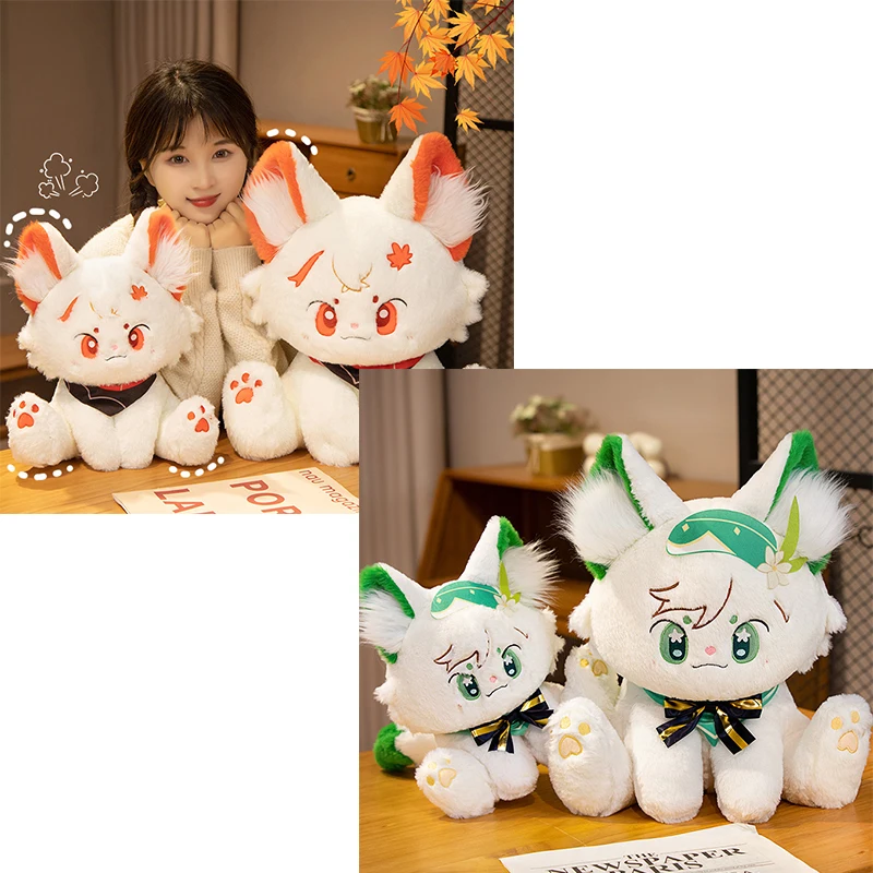 30CM Kaedehara Kazuha Kawaii Cat ear Cos Factory Cheap Plush Doll Anime ...