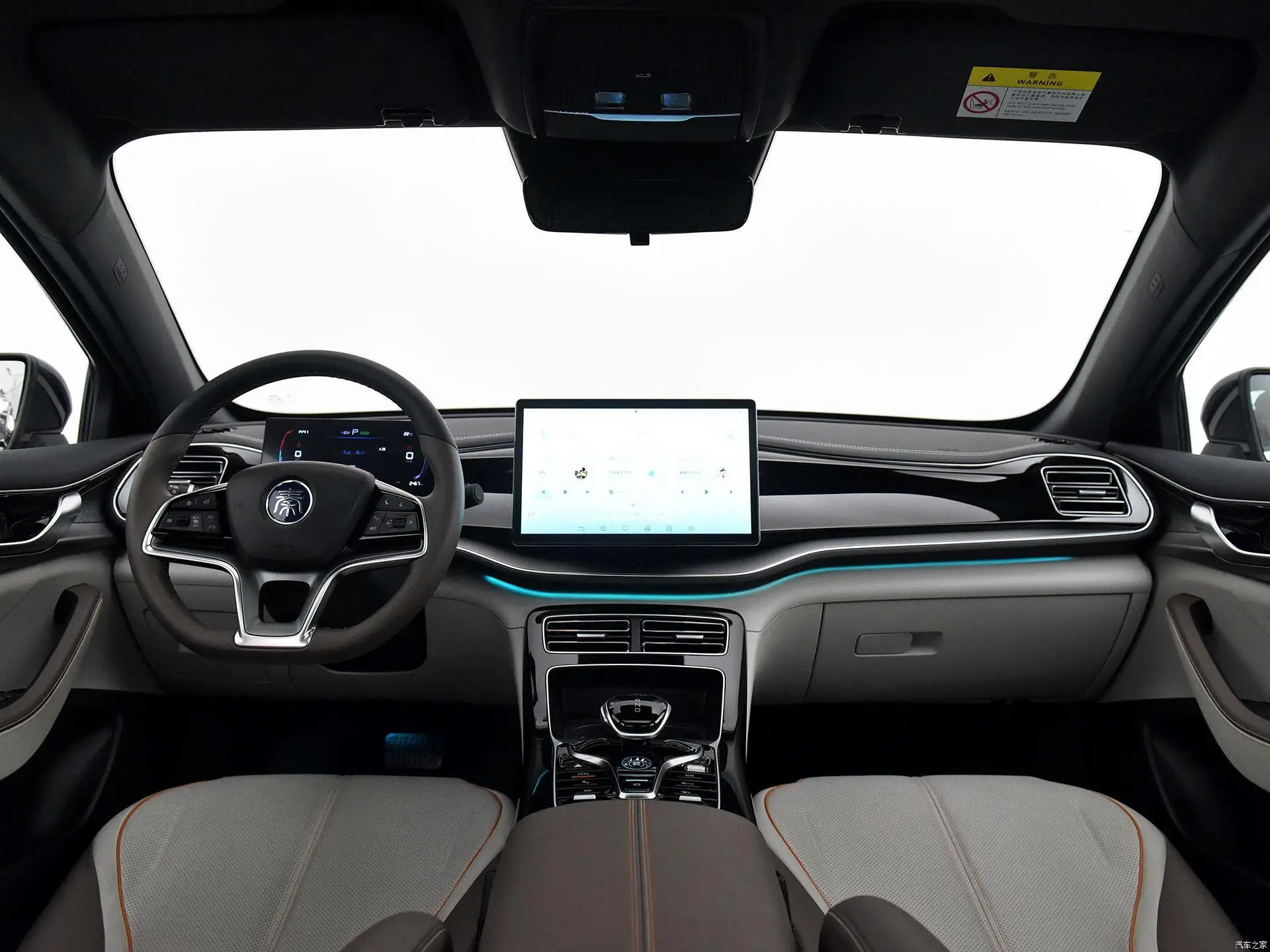 2023-2024 Byd Qin Plus Dmi Electric Car Hybrid Front Trunk Organizer ...