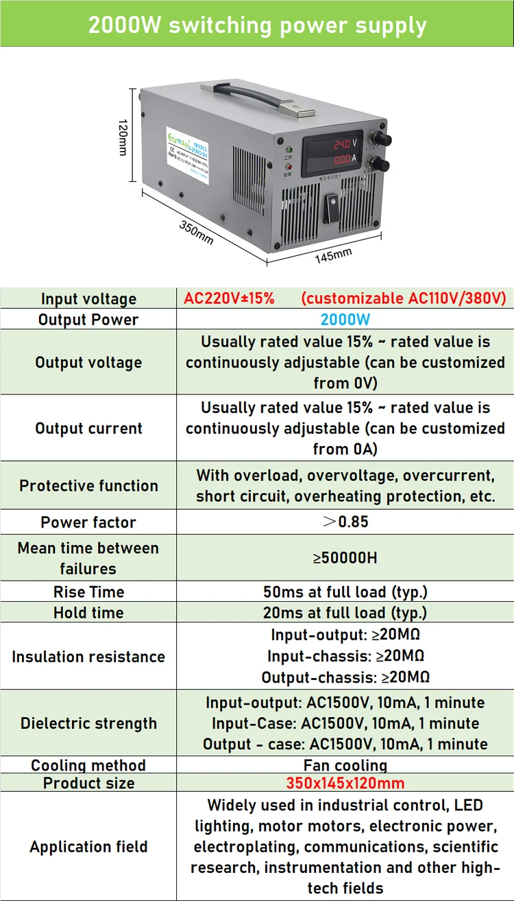 AC to DC 1500W 2000W Switching Power Supply - Adjustable Voltage