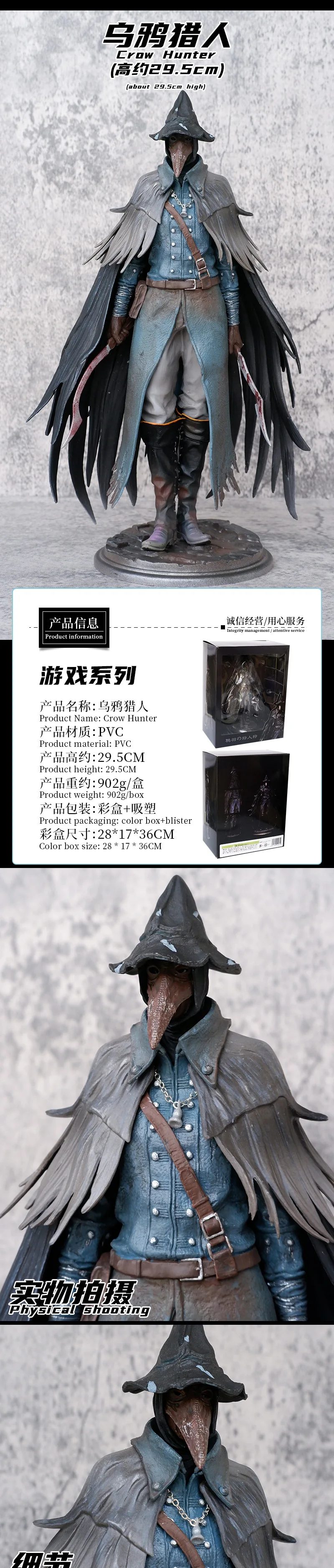 Anime Warcraft Orcs Humans Blood Source Hunter Crow Hunter Old Hunter ...