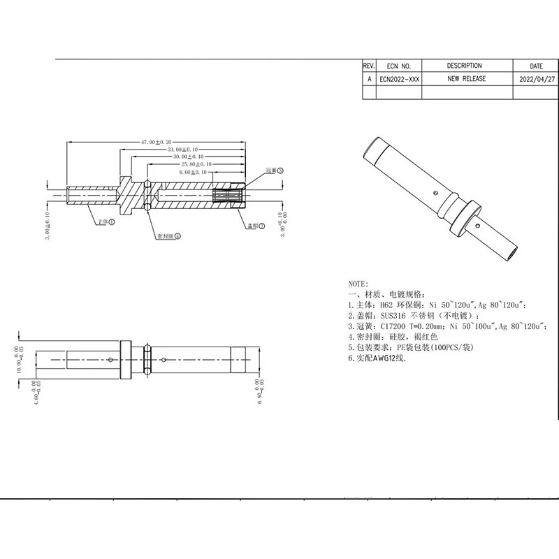 CCS1 to CCS2 Charging Terminal Connector - Jinbeili Crimp Socket