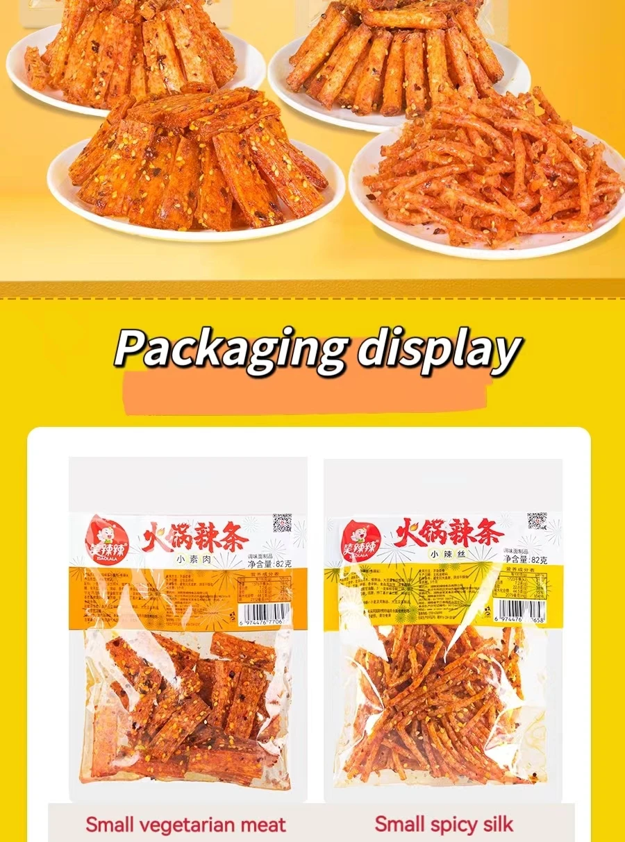 20 Years Of Classic Grain Snacks Hotpot Spicy Strips All Ages Chinese ...