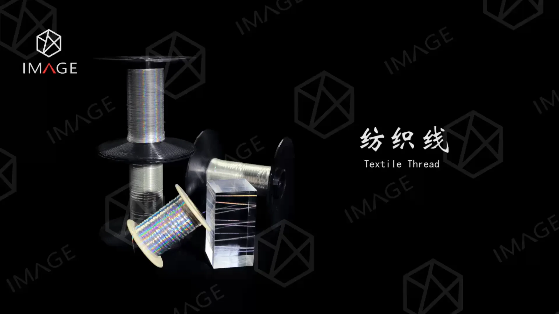 Hologram Security Sewing Thread Yarn For Cloth Woven Label - Buy ...