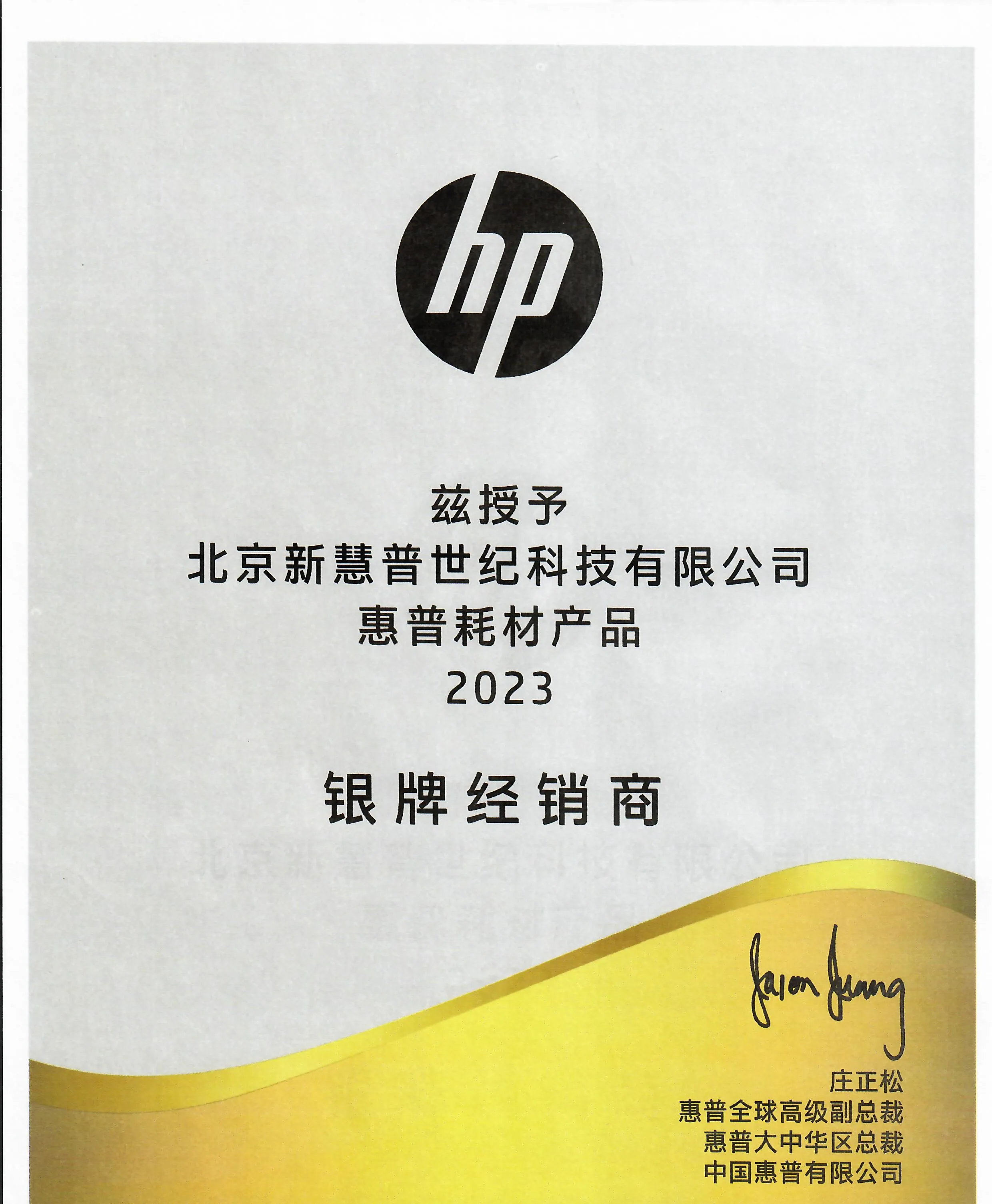 HP W9150MC W9151MC W9152MC W9153MC Toner Cartridges for E78620dn/z Series